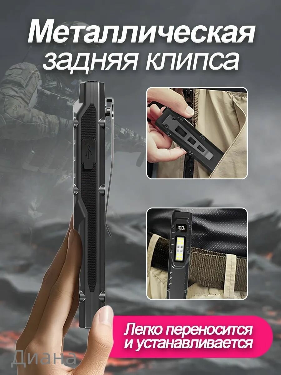 Фонарь ручной — фото 1