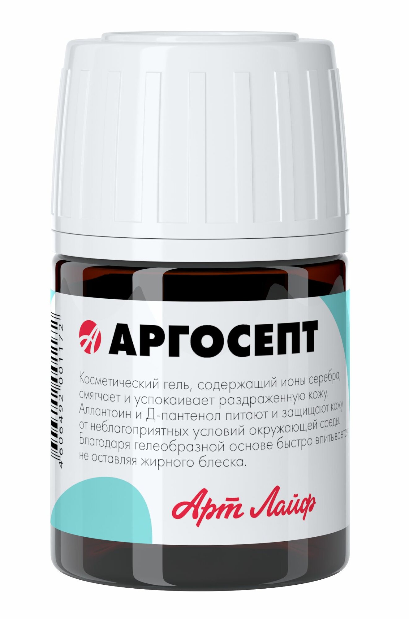 Аргосепт антисептический гель на основе коллоидного серебра, 20 мл, Артлайф