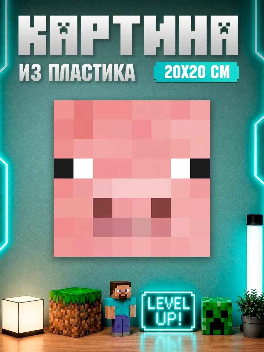 Постер на стену Minecraft Свинья