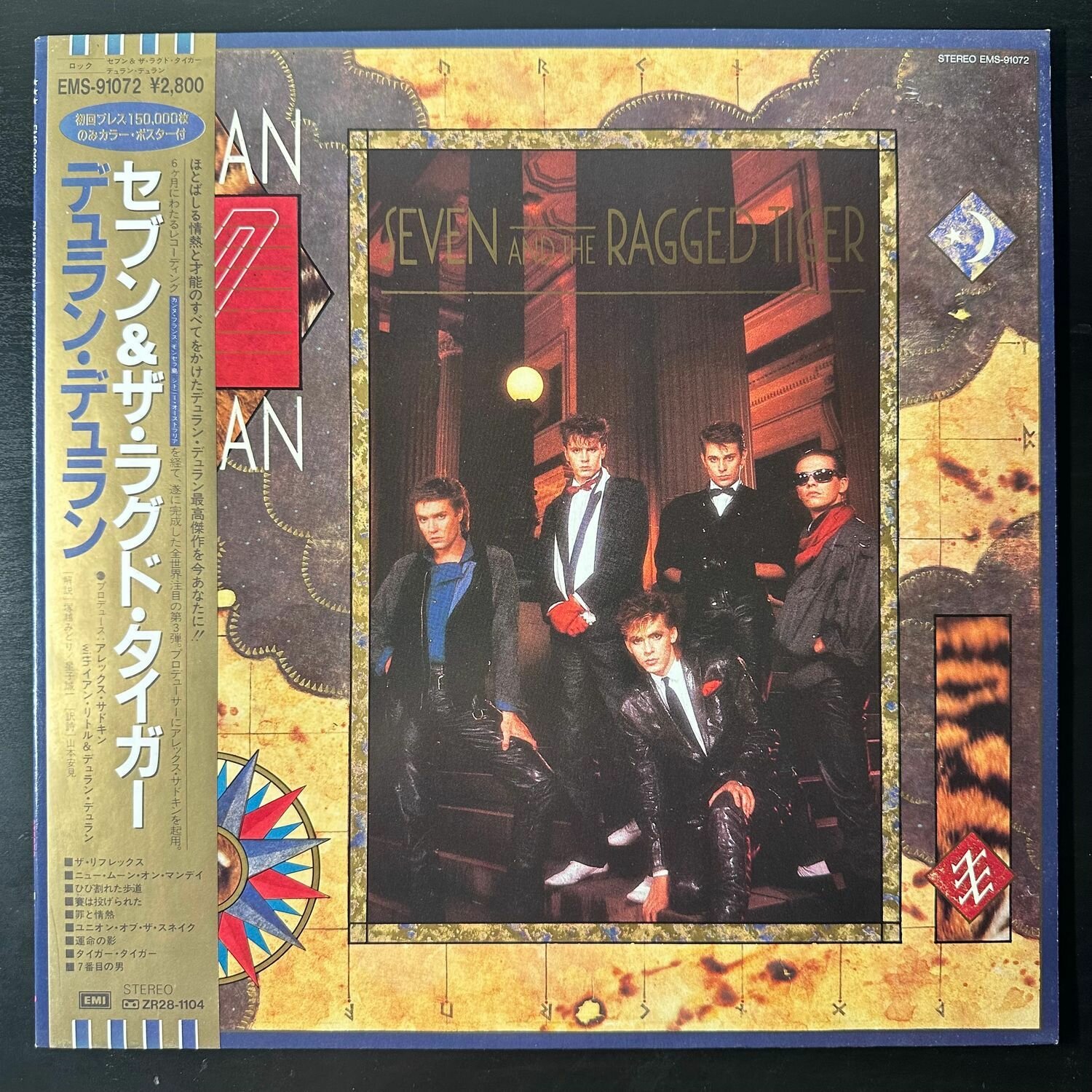 Виниловая пластинка Duran Duran - Seven And The Ragged Tiger (Япония 1983г.)