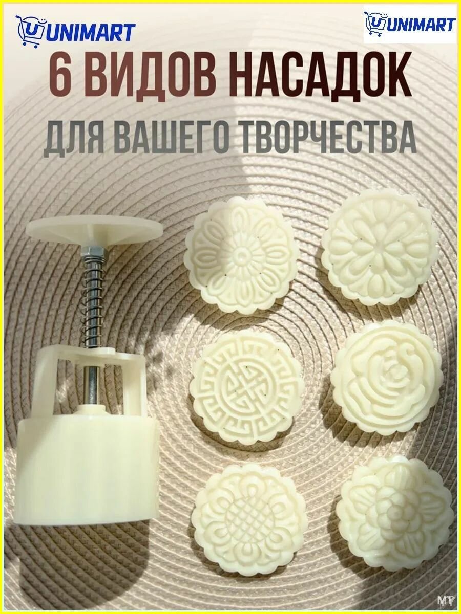 Набор для выпечки, 20 см х 14 см