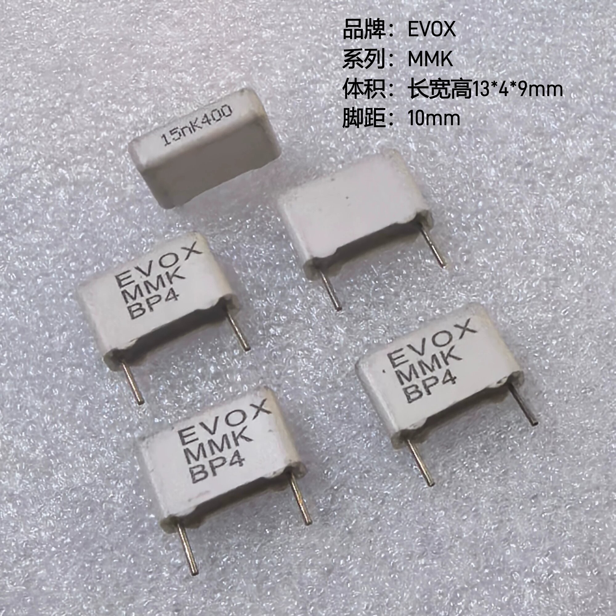 EVOX MMK 0.015UF 400V бесконечный аудио конденсатор 10шт цена
