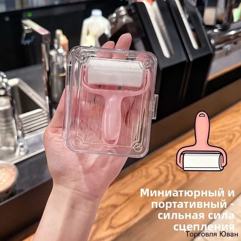 Ролик для чистки одежды 4 шт
