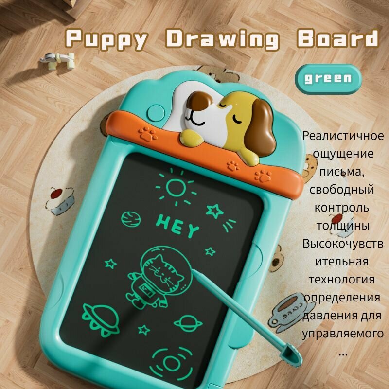 Развивающие игрушки: цветной PET-планшет для рисования без синего света, электронная доска для раннего развития