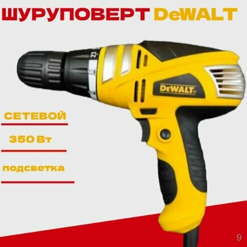 Дрель-шуруповерт, 25 Нм, 0 АКБ шуруповерт аккумуляторный дрель