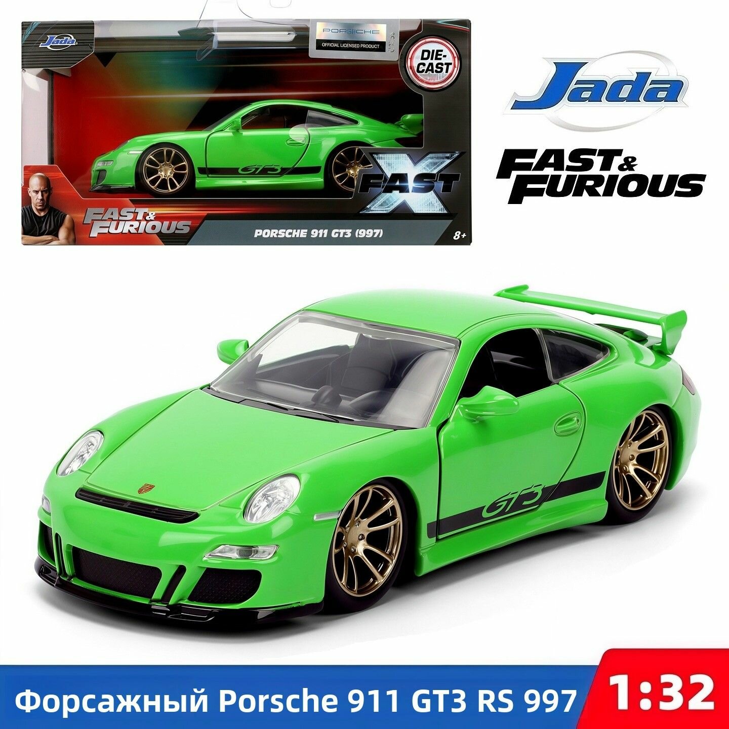 Jada Toys Форсаж литая модель автомобиля Porsche 911 GT3 RS 997 в масштабе 1:32