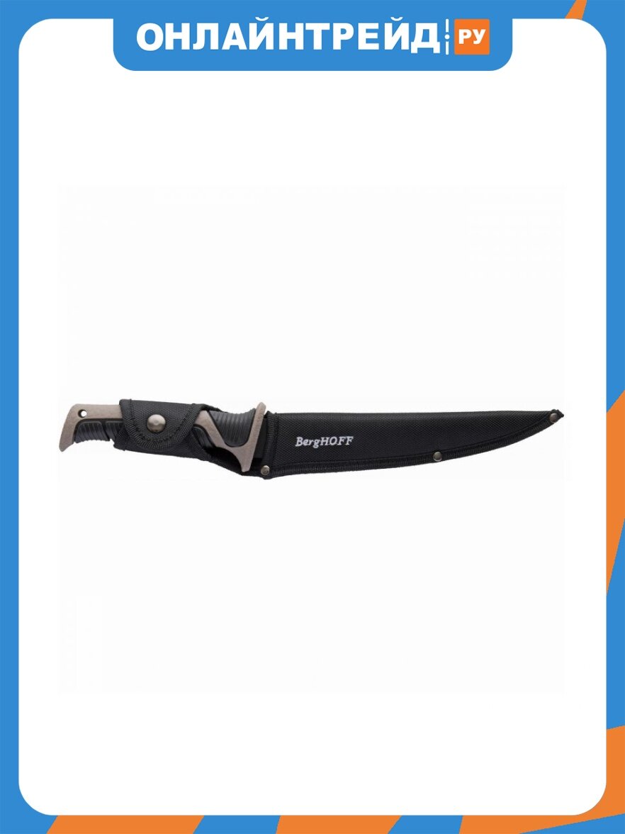 Нож клиновидный Berghoff Everslice гибкий, филеровочный, 23 см