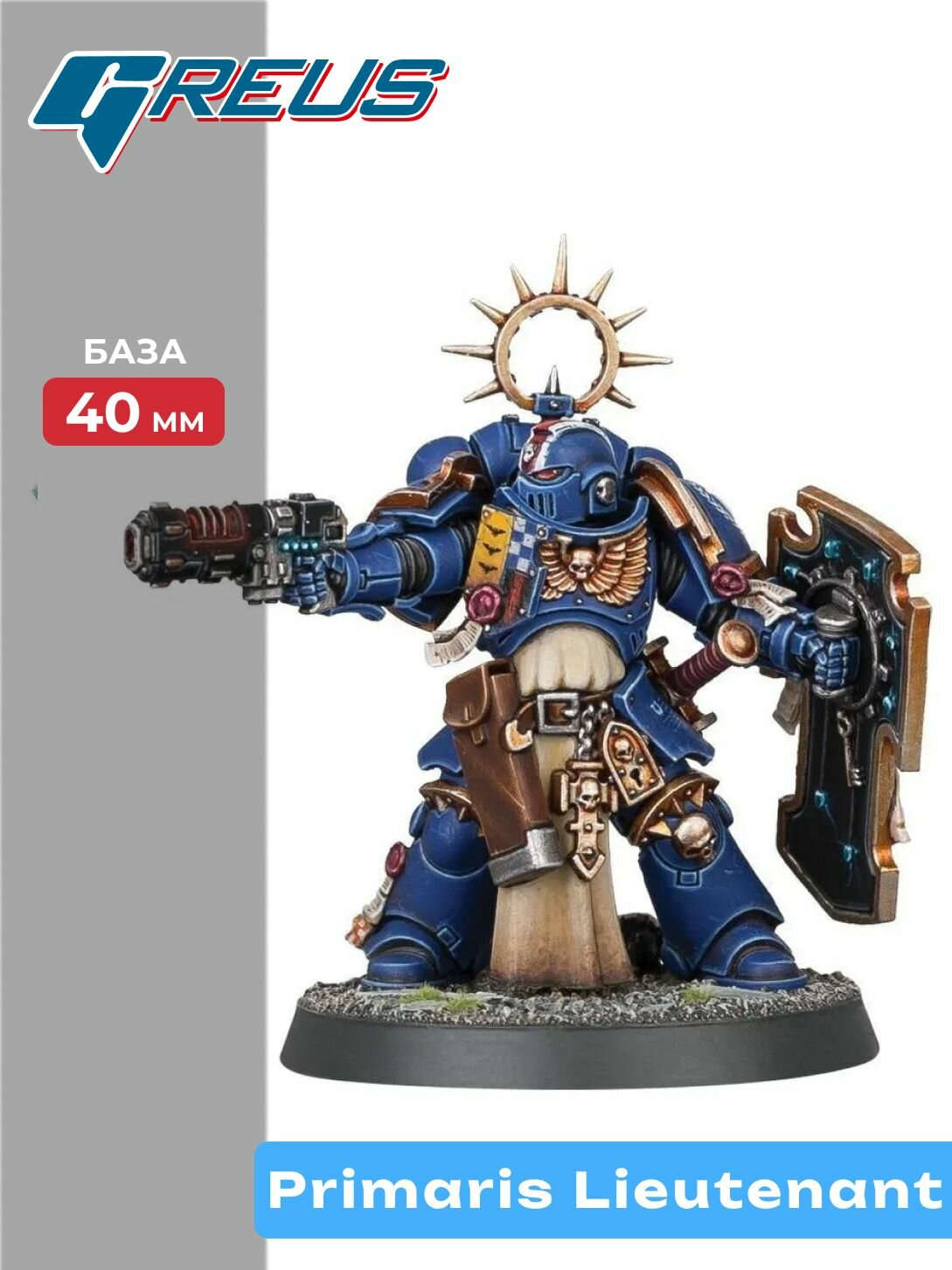 Миниатюра Warhammer - Primaris Lieutenant (old) (Greus)