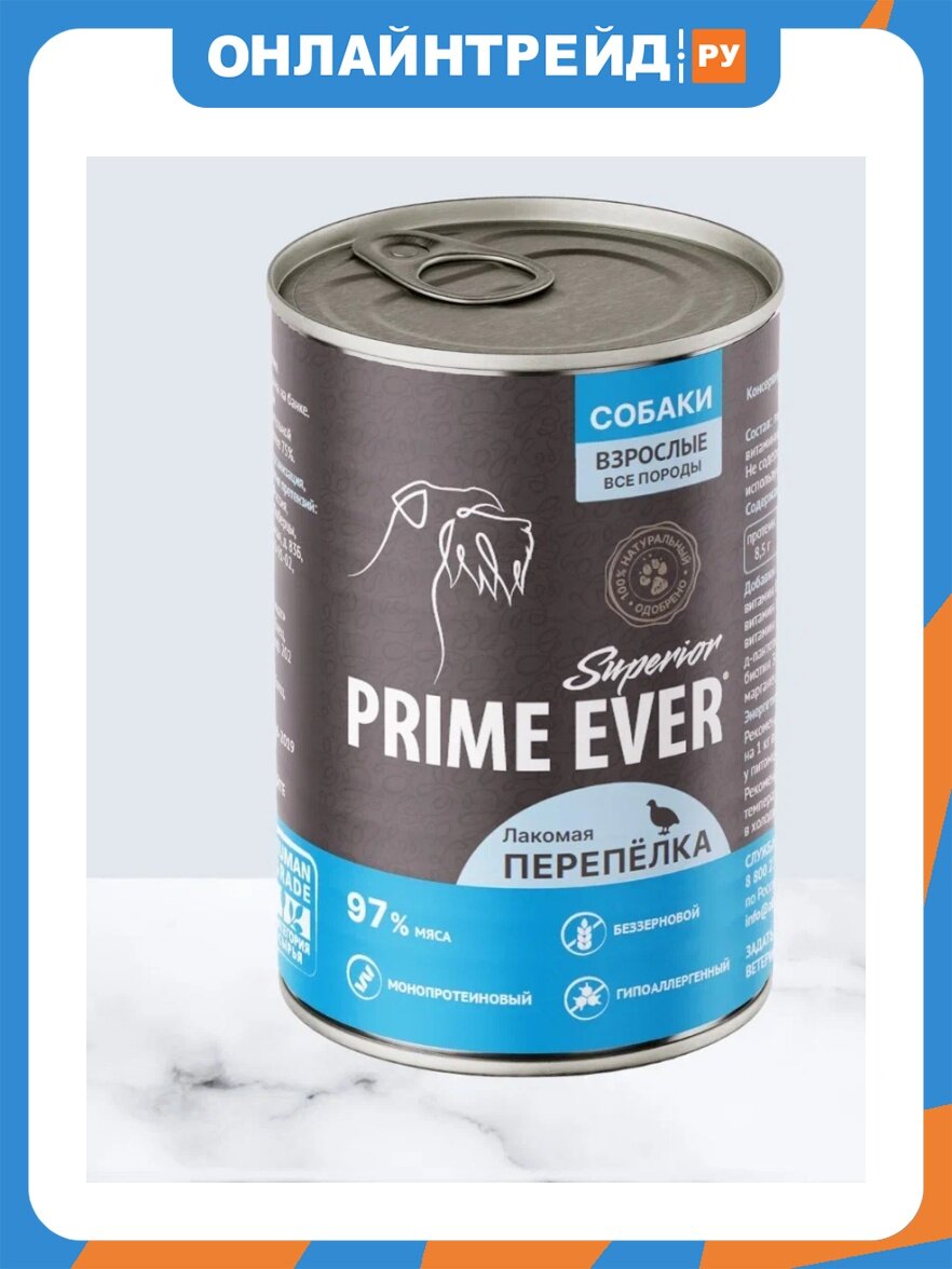 Prime Ever Корм влажный Superior Wet Dog Лакомая перепелка для собак, 6шт х340 г