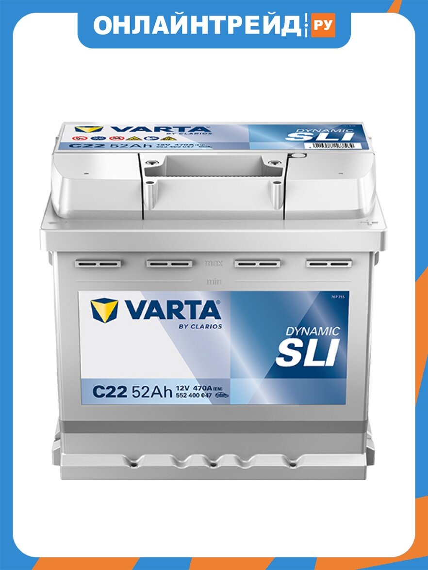 Аккумулятор Varta C22 Blue Dynamic 552 400 047, 175x207x190, обратная полярность, 52 Ач