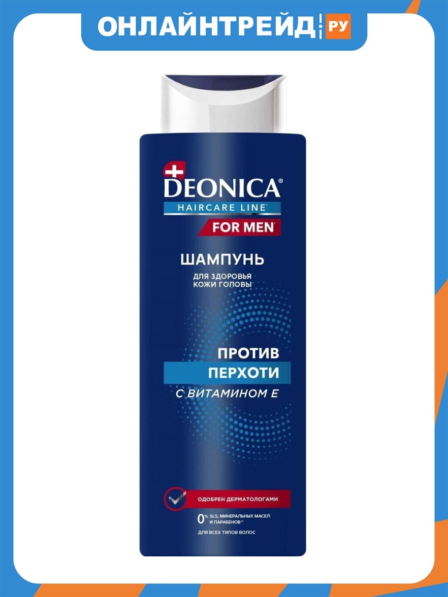 Шампунь против перхоти Deonica For Men, 380 мл
