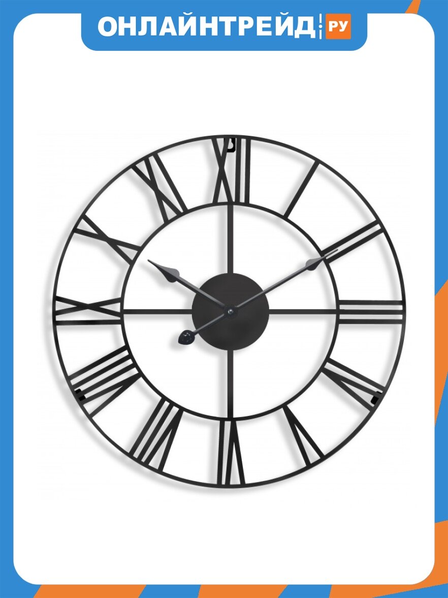 Настенные часы Troykatime 62675000