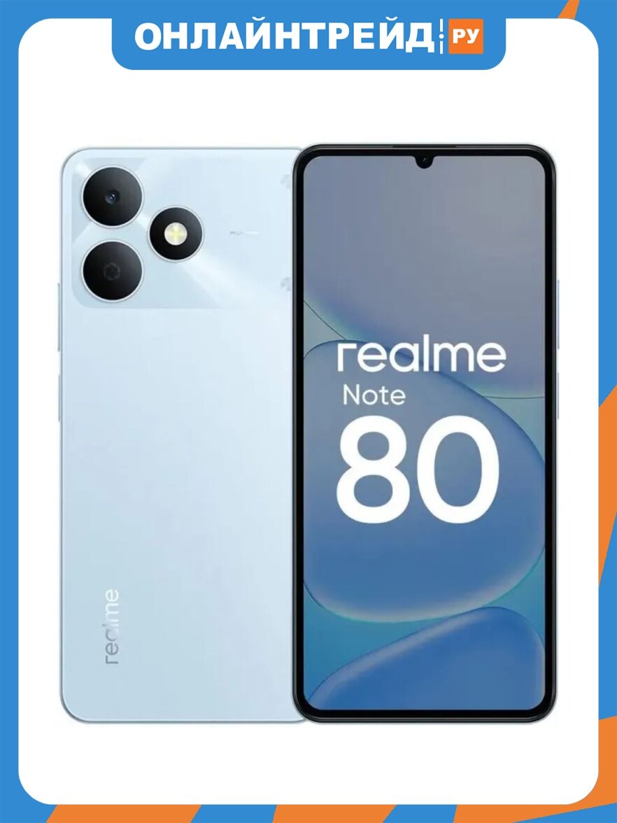 Смартфон Realme Note 80 4/128GB Голубой