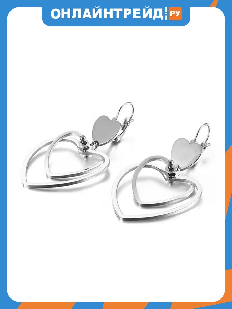Серьги