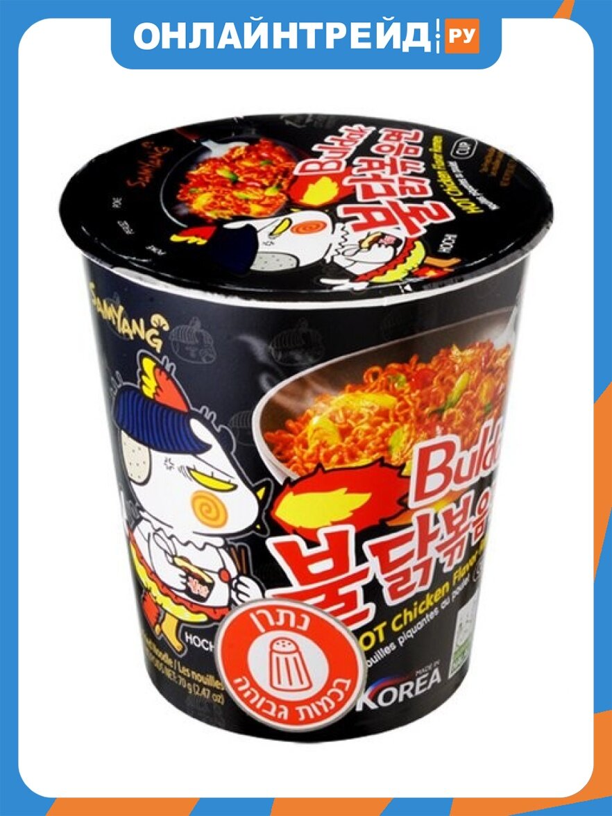 Лапша быстрого приготовления Самянг Samyang Hot Chicken со вкусом острой курицы (стакан), 70г.