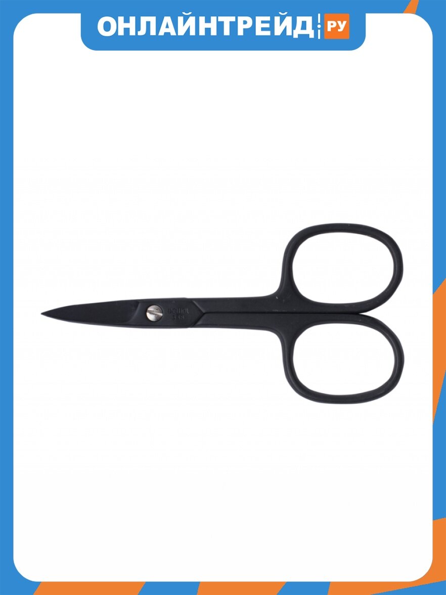 Ножницы для ногтей Dewal Professional DEWAL PROF 338black Black Edition, черные матовые