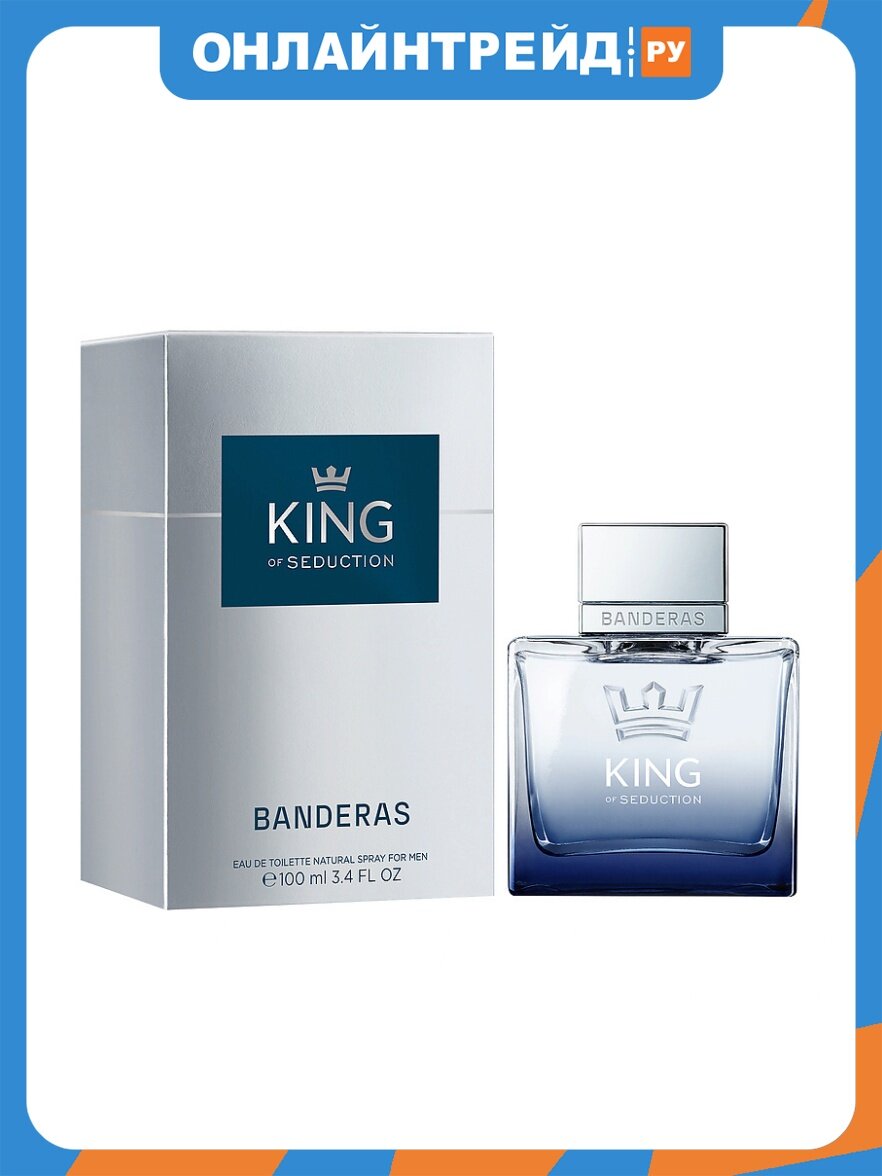 Мужская туалетная вода Banderas King Of Seduction, 100 мл