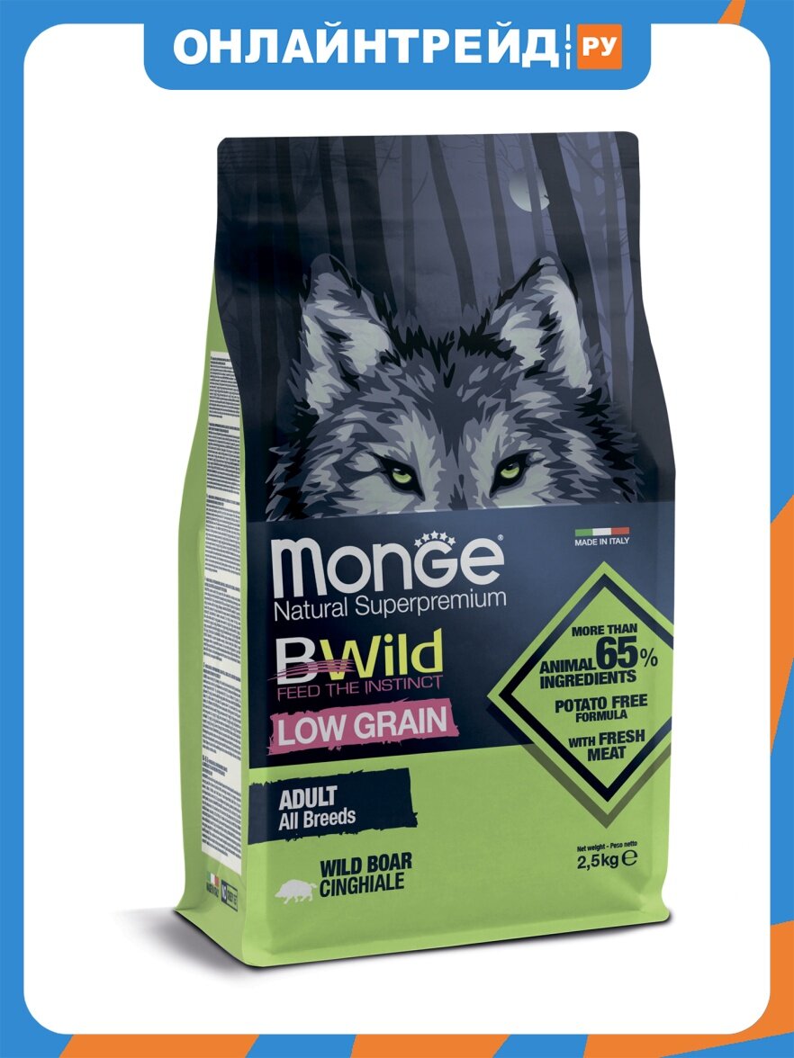 Сухой корм для взрослых собак Monge Dog BWild LOW GRAIN низкозерновой, из мяса дикого кабана 2,5 кг