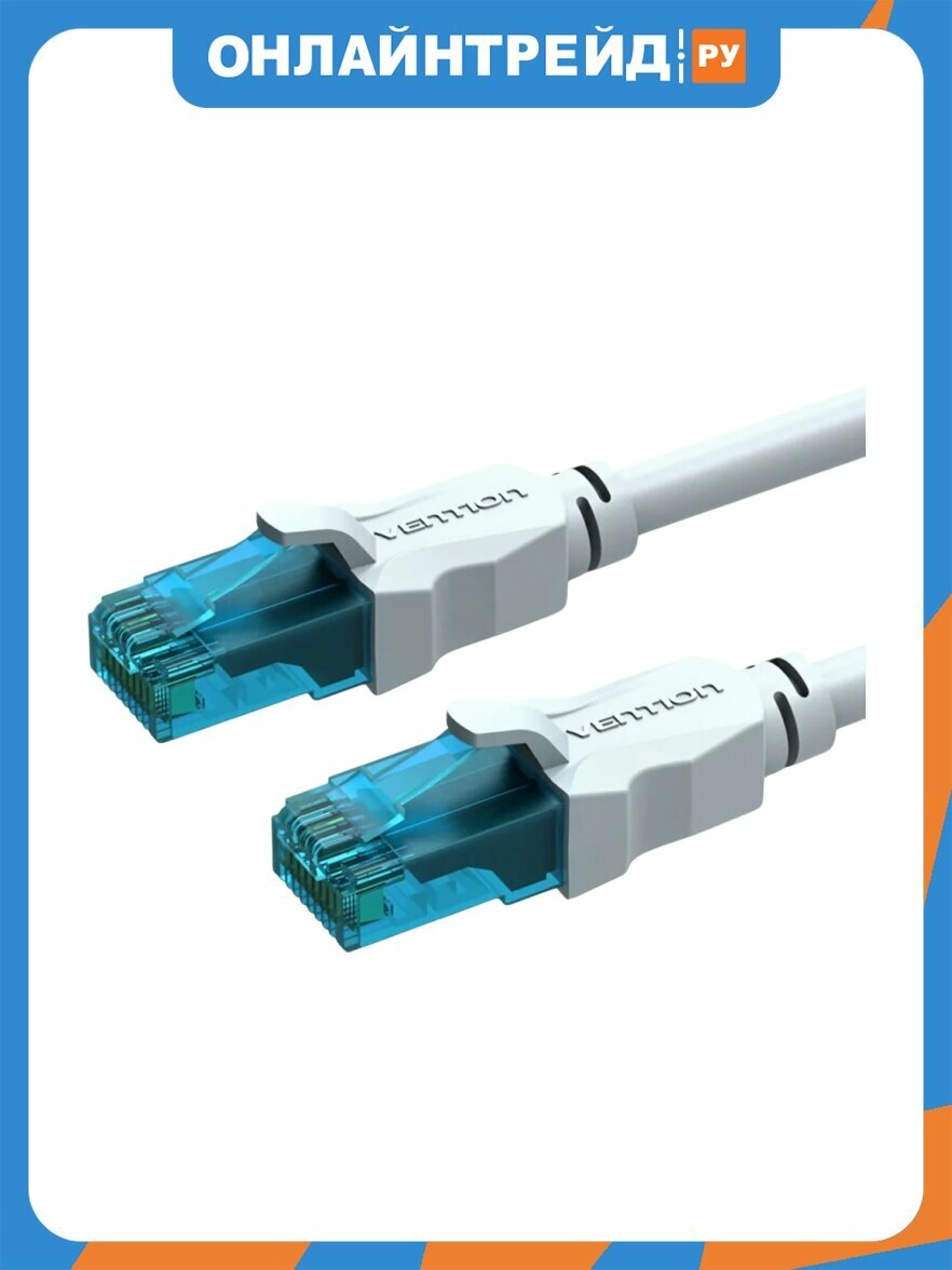 Патч-корд Vention прямой UTP cat.5е, RJ45 - 10м. серый