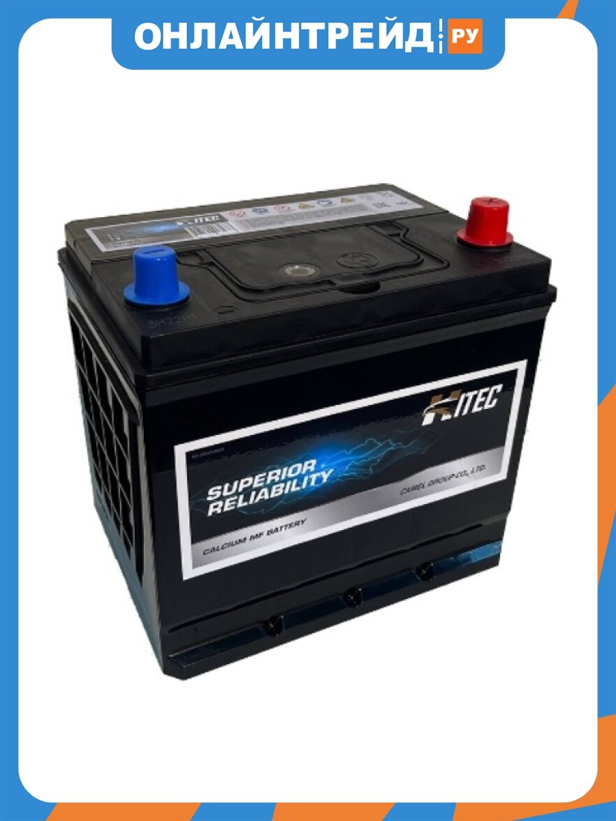 Аккумулятор Hitec 75D23L, 230х175х225, обратная полярность, 65 Ач