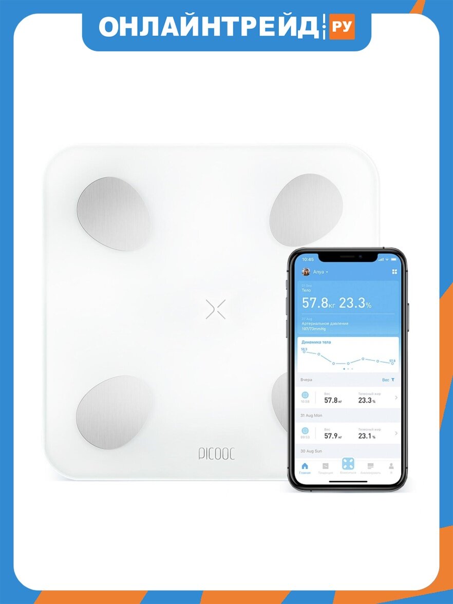 Весы напольные Picooc Mini Lite, белый