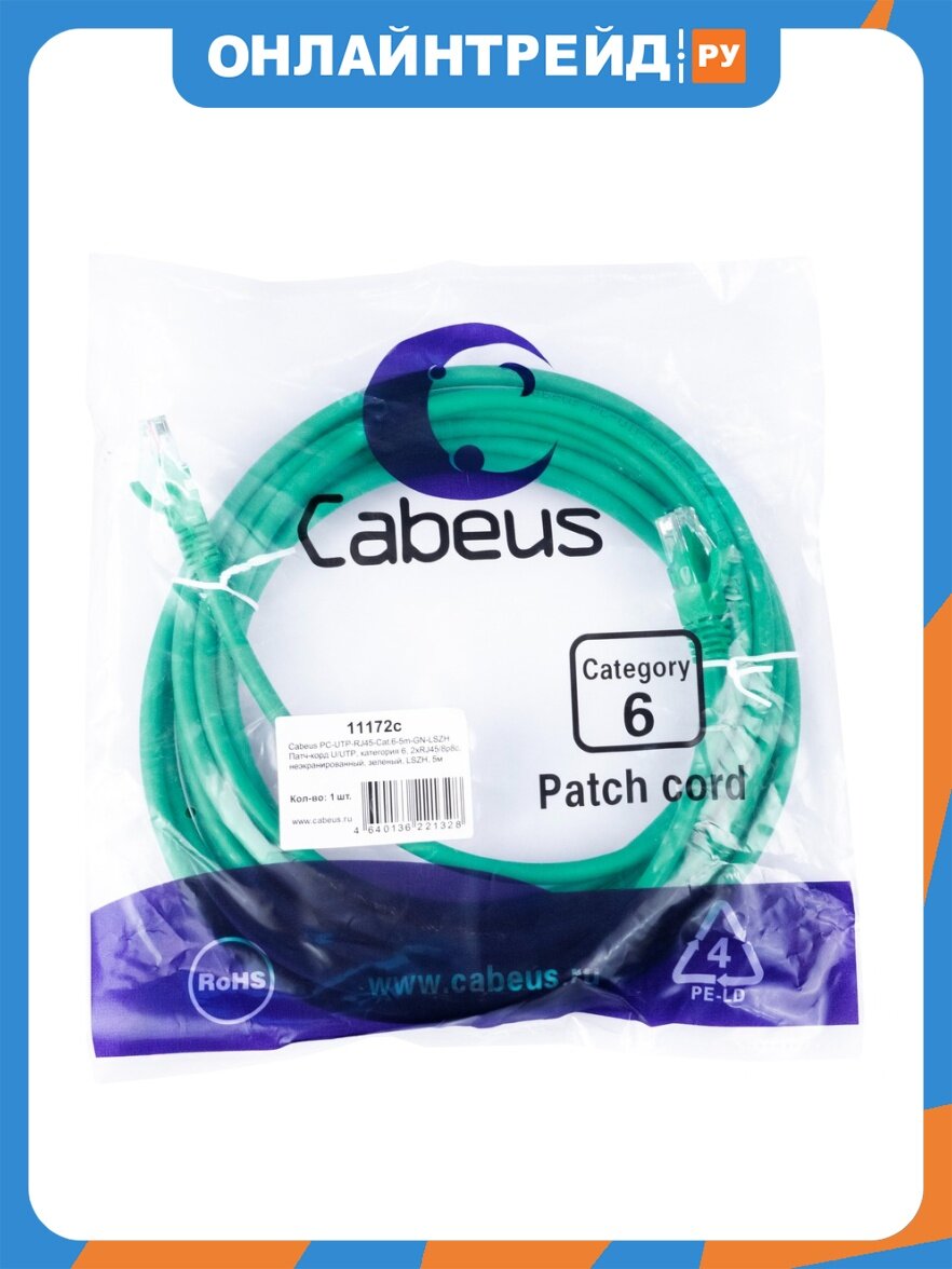 Патч-корд U/UTP Cabeus PC-UTP-RJ45-Cat.6-5m-GN-LSZH категория 6, 2xRJ45/8p8c, неэкранированный, зеленый, LSZH, 5м