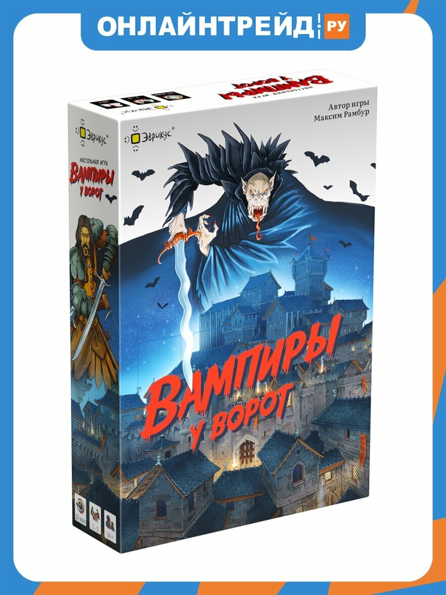 Настольная игра Эврикус Вампиры у ворот