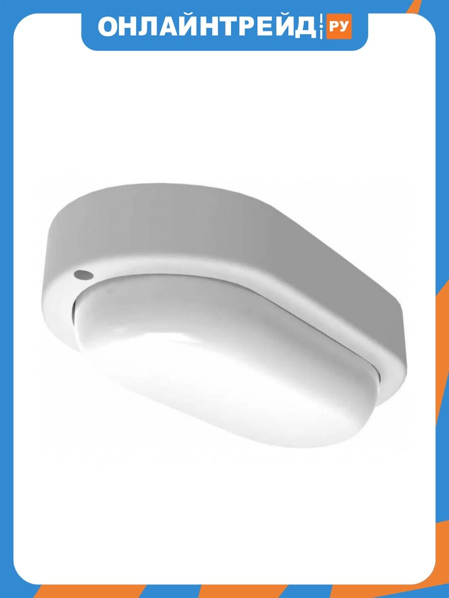 Светильник ЖКХ Gauss BASIC овал 8W 760lm 4000K 220-240V IP65 160*90*46мм белый LED 1/40