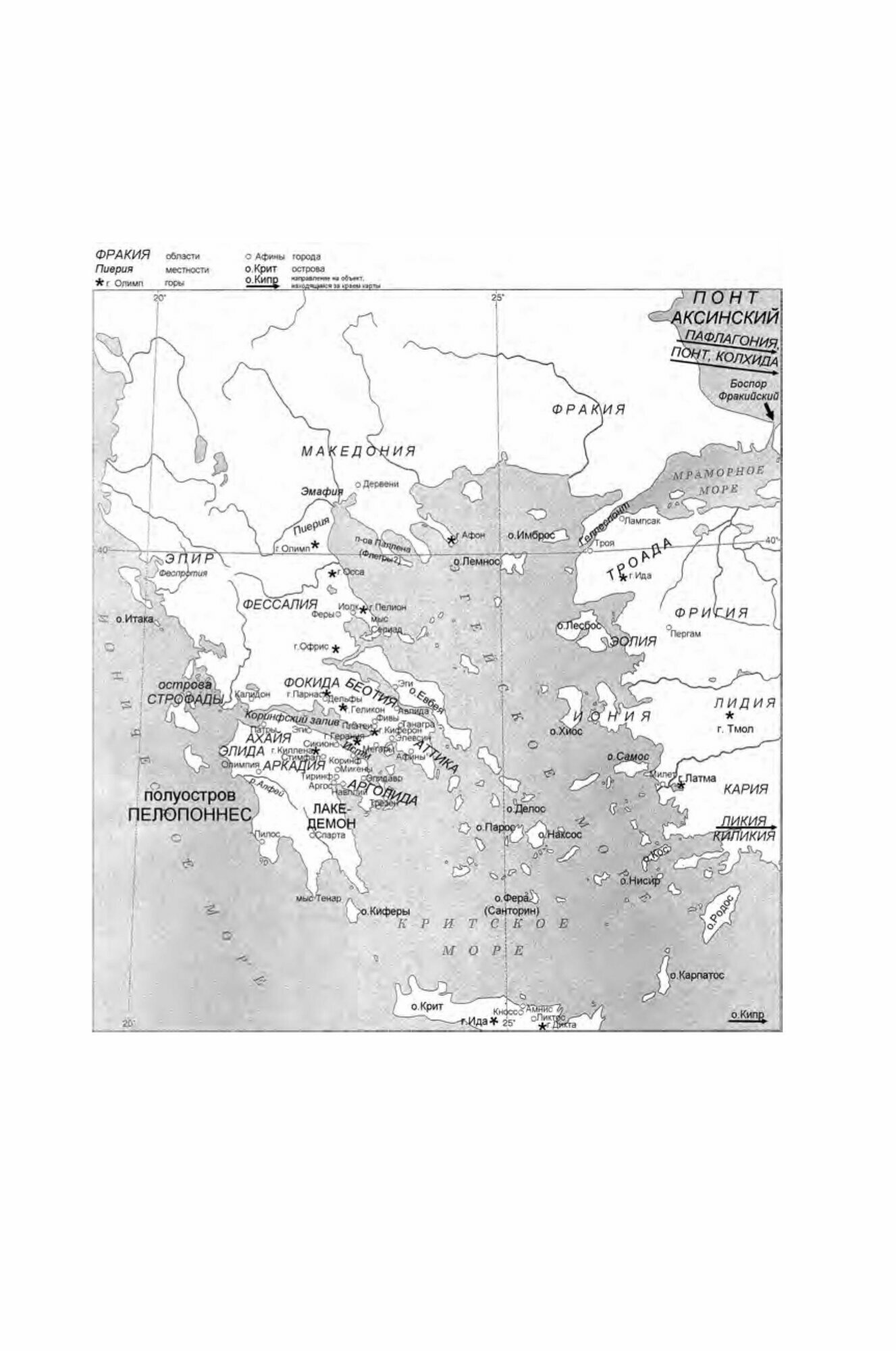 Книга "Мифы Древней Греции: Боги"/ Альпина нон-фикшн | Ивик Олег — фото 1