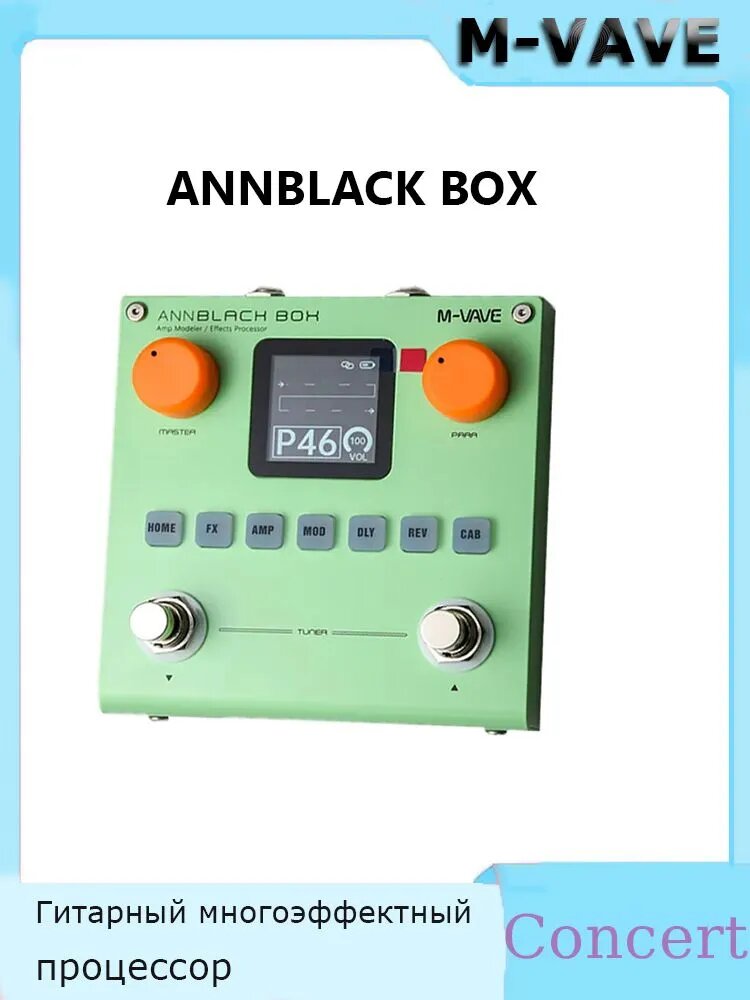 M-VAVE AnnBlackbox Гитарный / басовый усилитель Modeler с мультиэффектным процессором, перезаряжаемый для бас-гитары с электрогитарой, зеленый