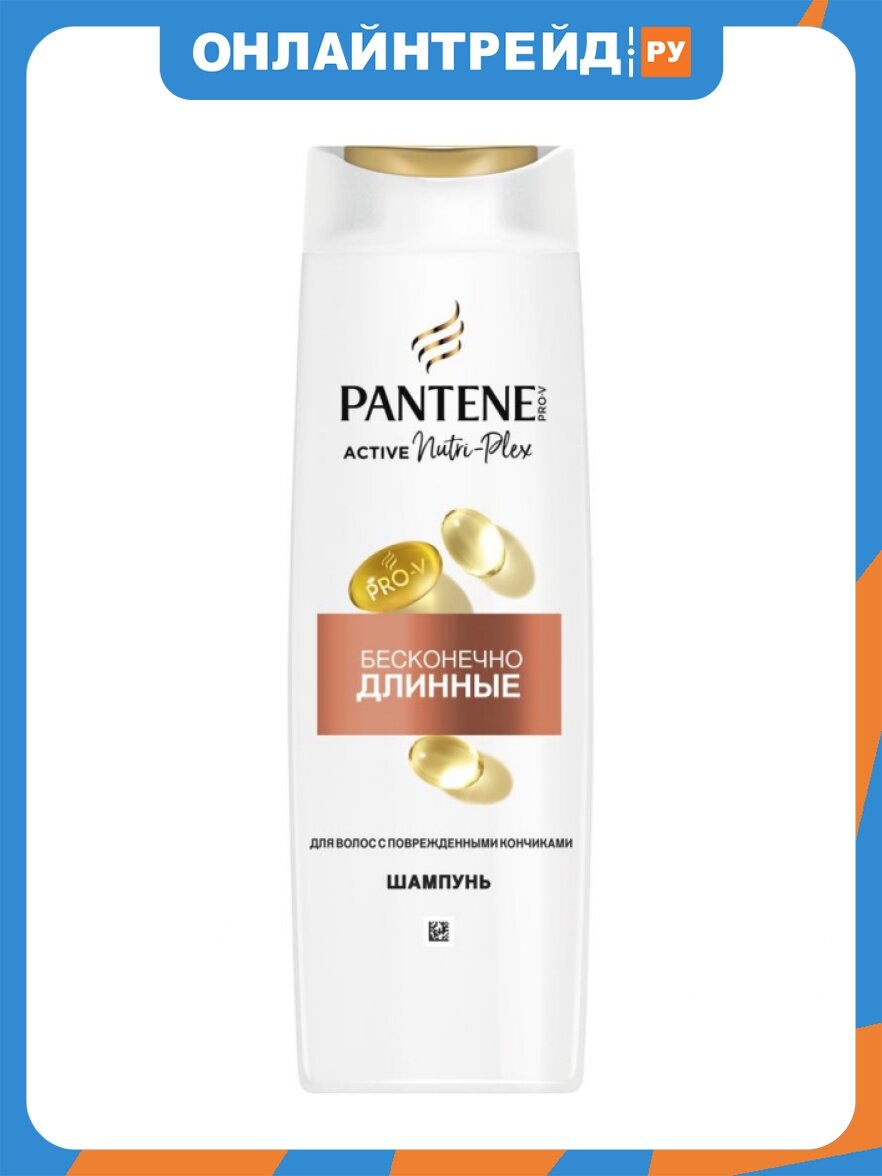Шампунь Pantene Pro-V Active Nutri-Plex Бесконечно длинные, 400 мл
