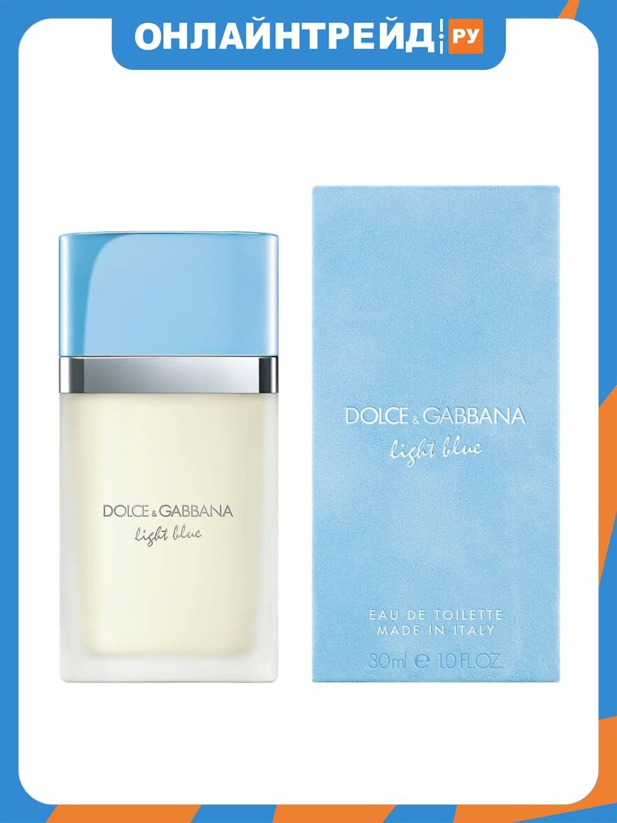 Женская туалетная вода Dolce&gabbana Light Blue, 30 мл