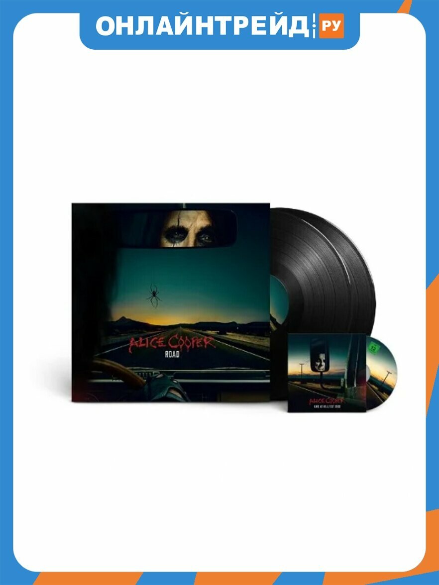 Виниловая пластинка EU Alice Cooper - Road (2LP+DVD)