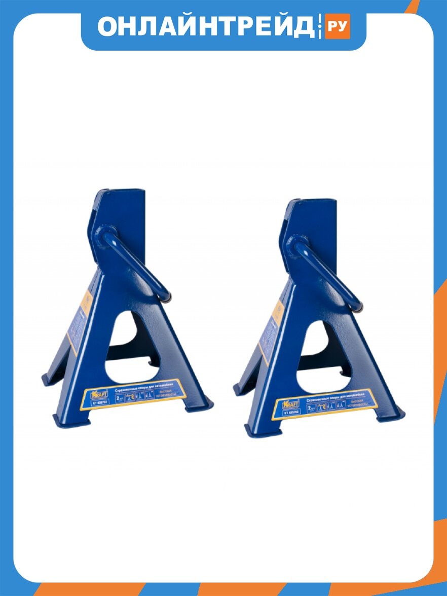 Страховочная опора Kraft KT 835702 3 тонны, 267-432мм