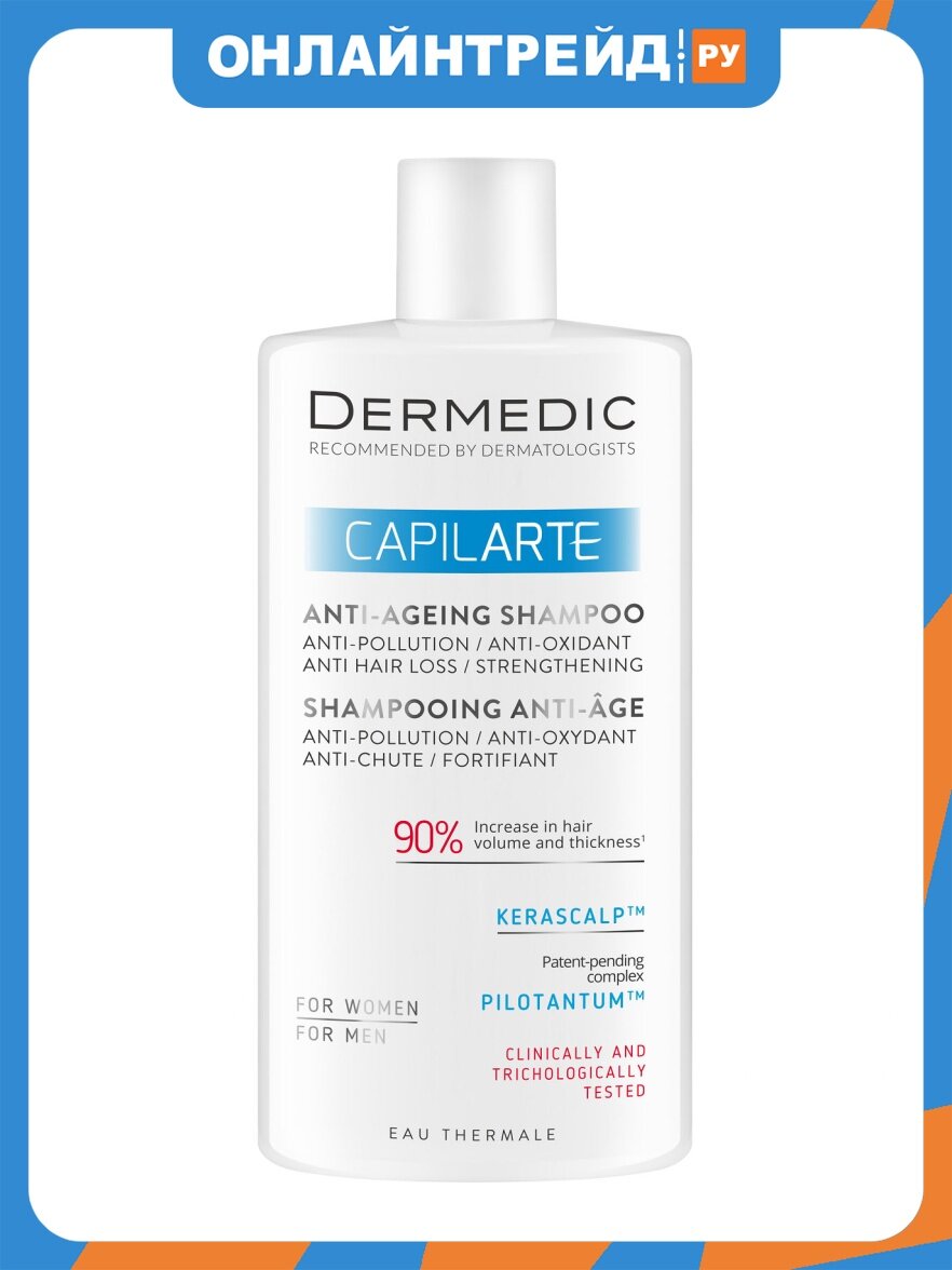 Шампунь антивозрастной Dermedic Capilarte Anti-Ageing, 300 мл