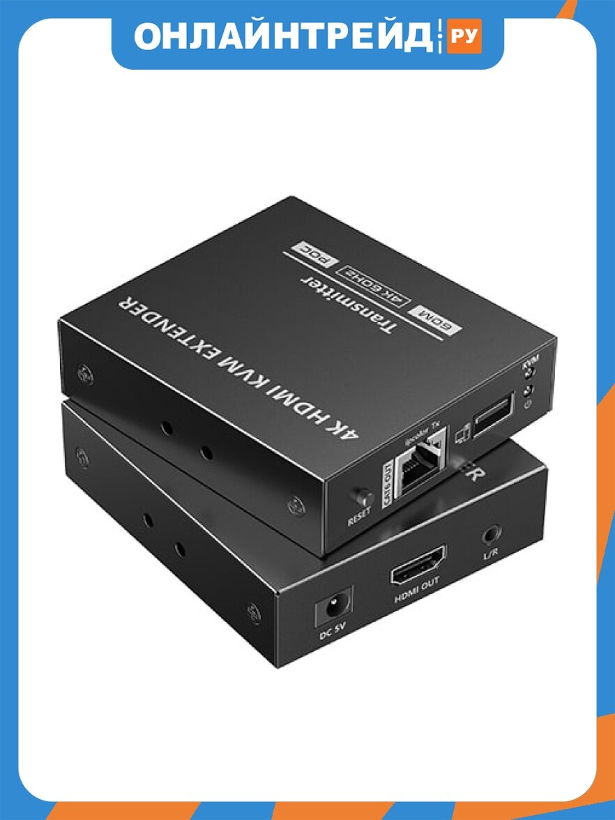 Удлинитель KVM HDMI по витой паре, 4K60, до 70 м, PoC Lenkeng LKV565KVM-P