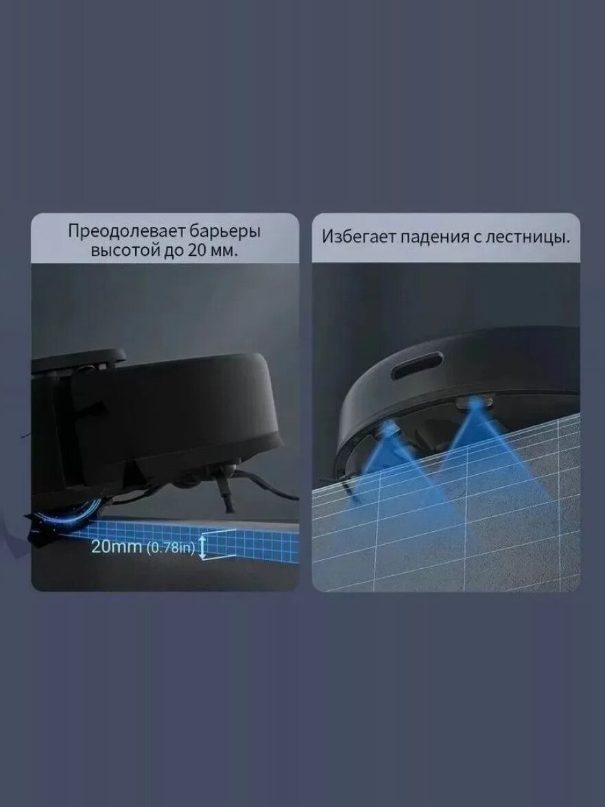 Робот-пылесос Dreame D9 Max — фото 1