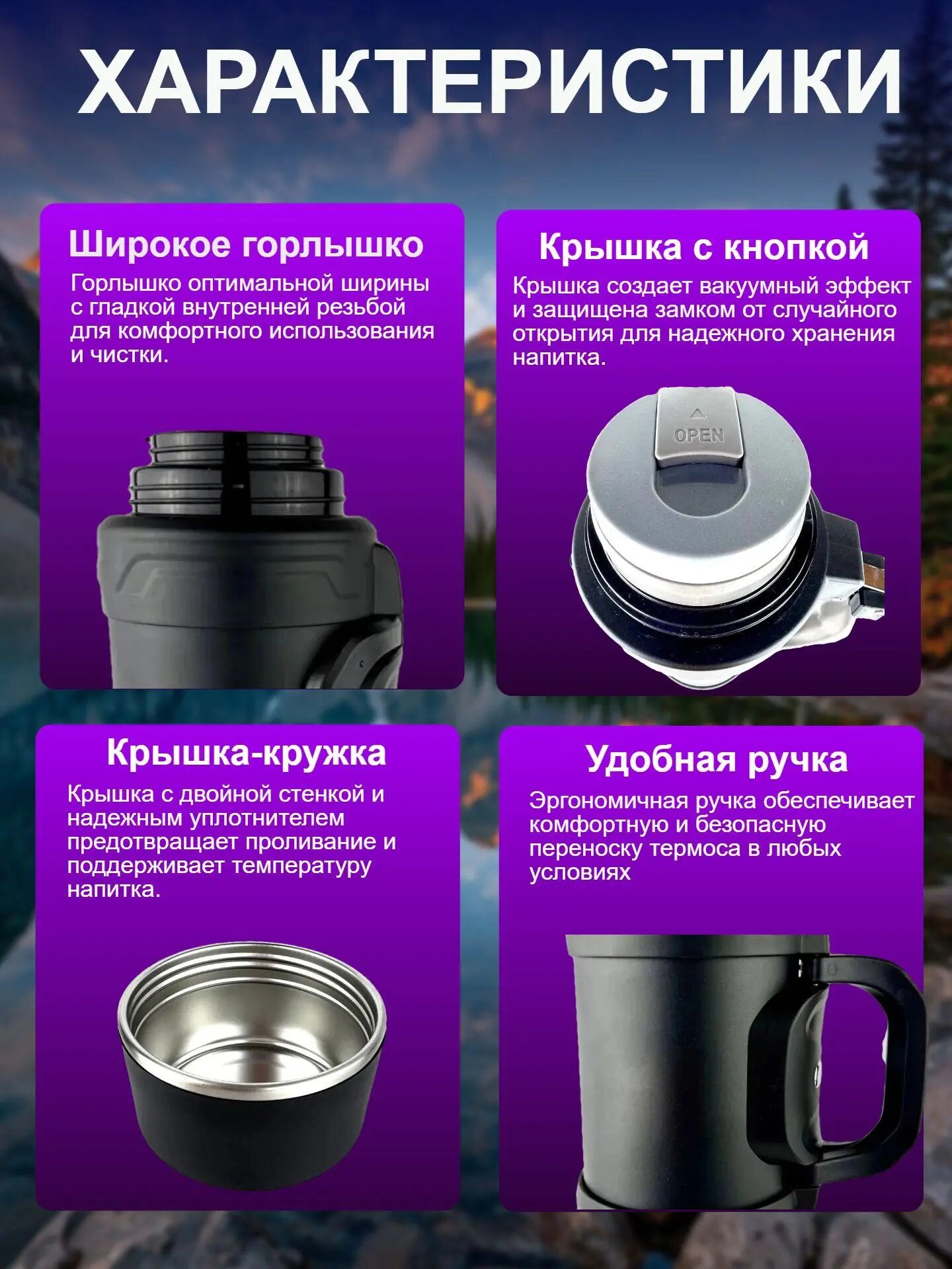 Термос Восток Стиль "Походный", нержавеющая сталь, экологичный, 2л, черный — фото 1