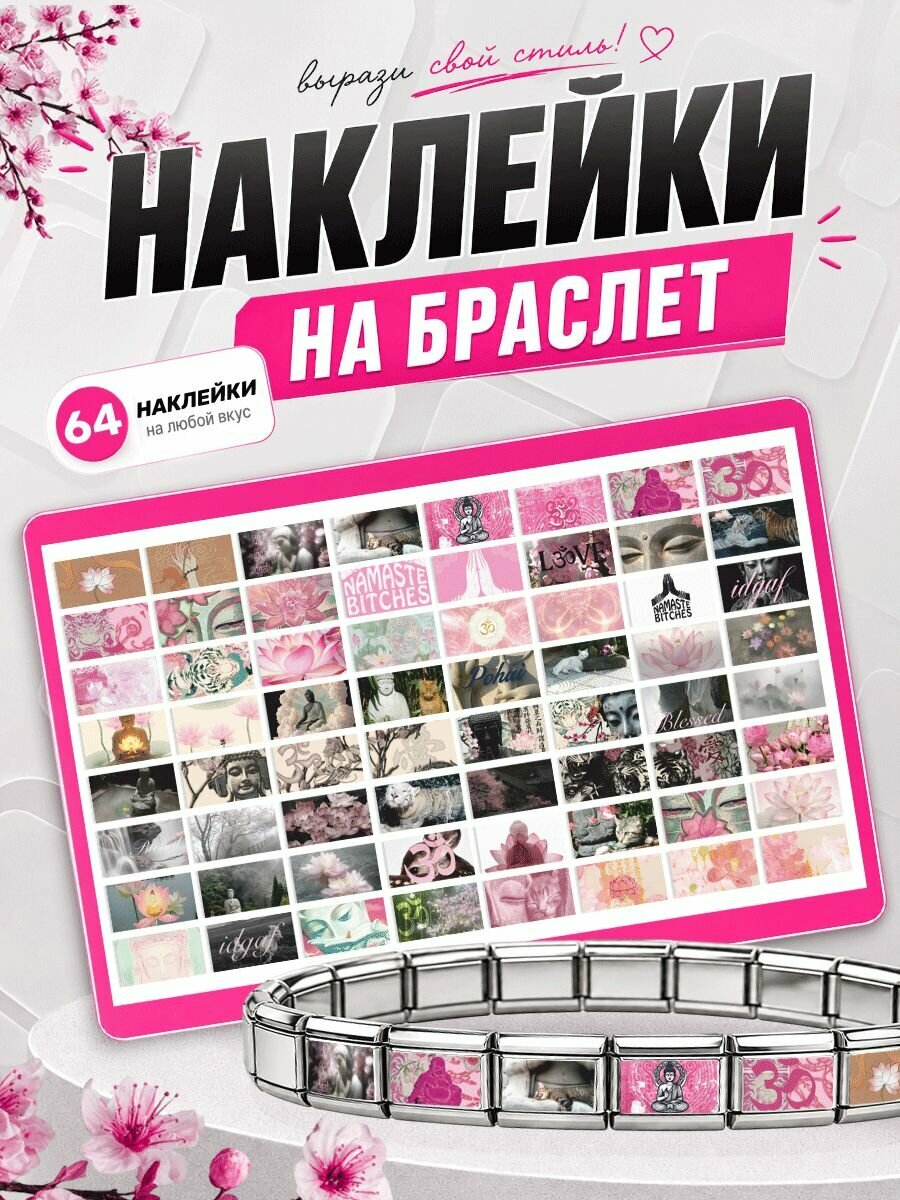 Шарм