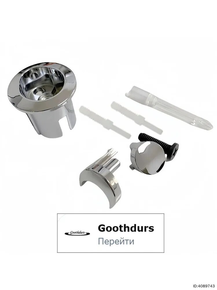 Кнопка слива Roca короткая 3/6л RS880033(короткая, 42 мм)