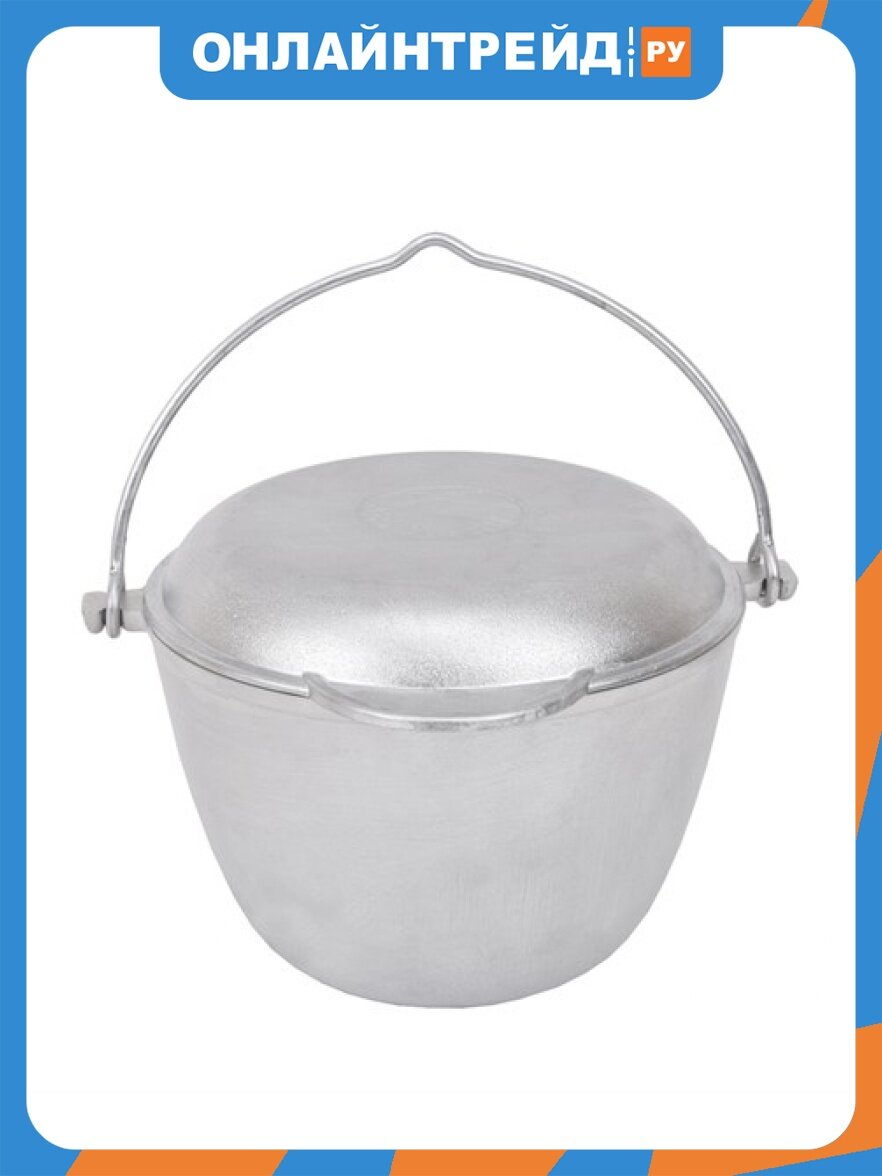 Котел походный Kukmara КП30, 3 л