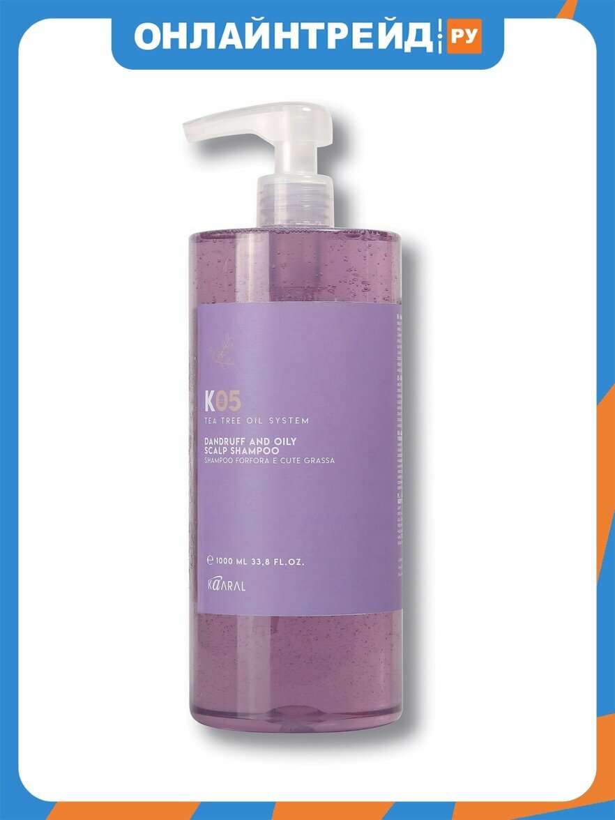 Шампунь против перхоти Kaaral K05 Dandruff And Oily Scalp, для жирной кожи головы, 1 л
