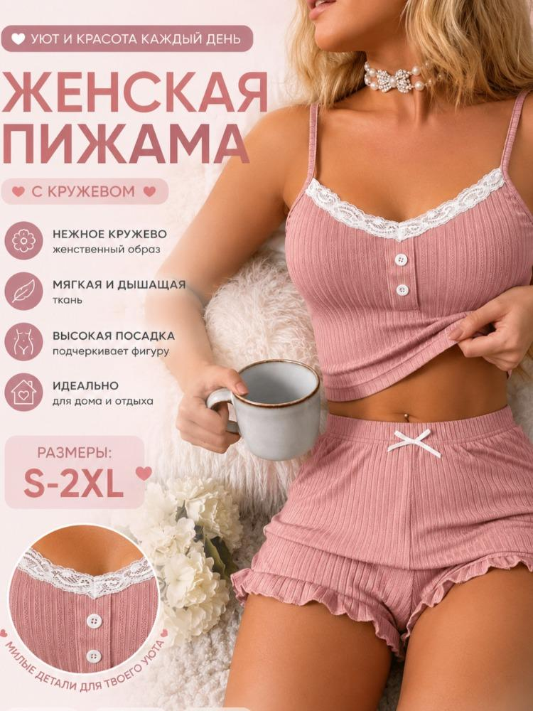 Пижама Весна-лето 2026