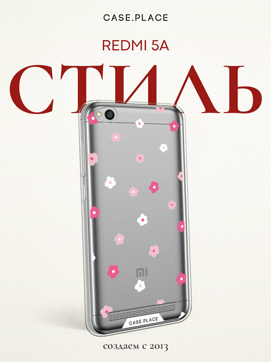 Чехол на Xiaomi Redmi 5A / Сяоми Редми 5а с принтом "Весенние цветочки рисунок", прозрачный