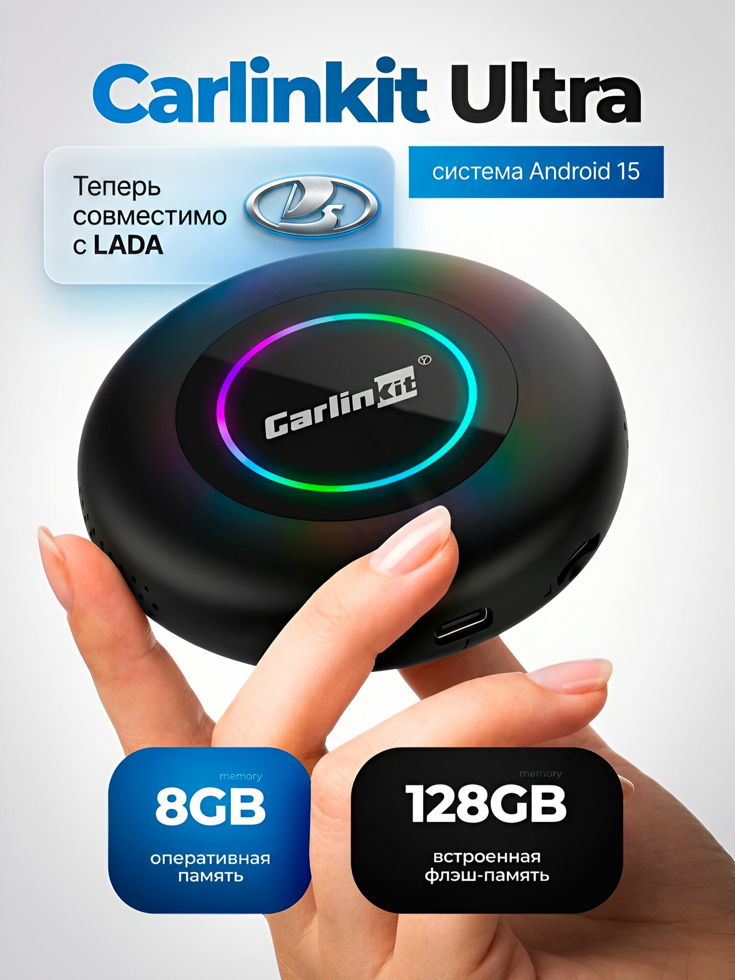Carlinkit адаптер CarPlay / Android Auto, беспроводной, 8+ 128Гб