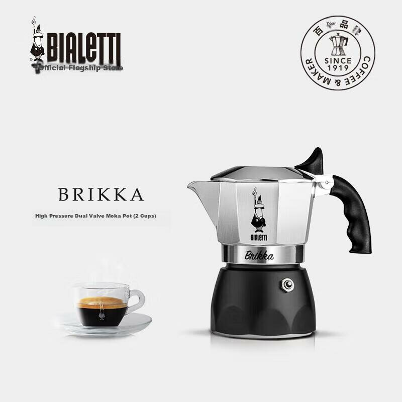 Итальянский мокка-кофеварка Bialetti с двойным клапаном 2 чашки Стиль：2 чашки