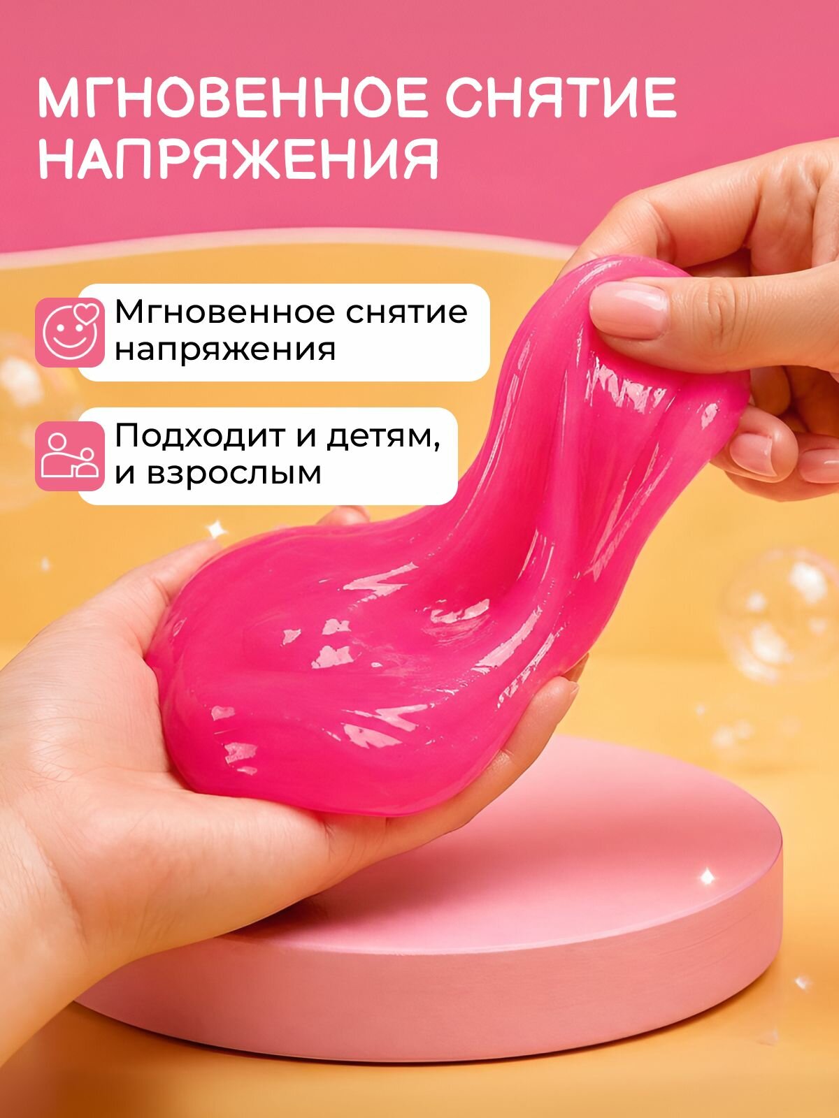 Слайм в бочке маленький / Лизун / Жвачка для рук (розовый) лизун игрушка антистресс