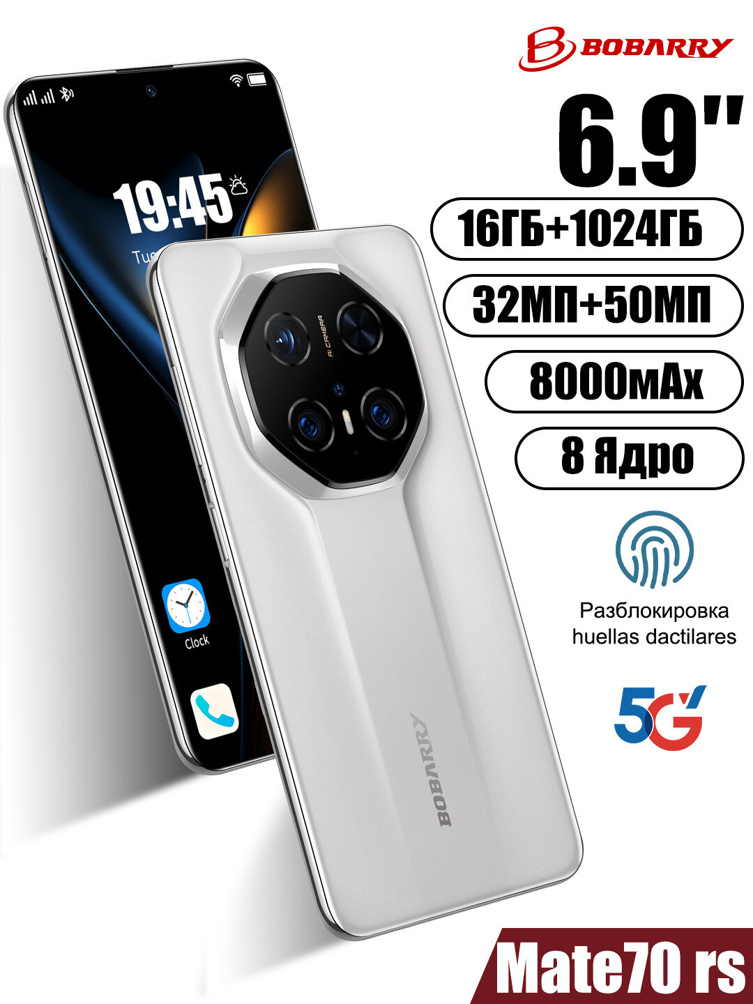 Смартфон с экраном высокого разрешения Mate70 rs Экран AMOLED 6.9"FHD+ 16ГБ+1024ГБ 3168*1440, RU 5G LTE, Белый