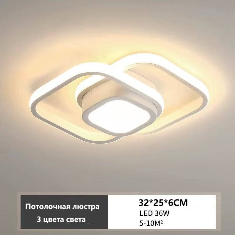 Белый потолочный светильник с тремя режимами света люстра LED 32 Вт