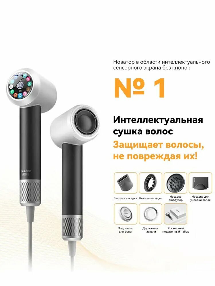 Panasonic Фен для волос 019eb0c1301b78ddb022be3e4f337361 1600 Вт, скоростей 5, кол-во насадок 1, черный матовый
